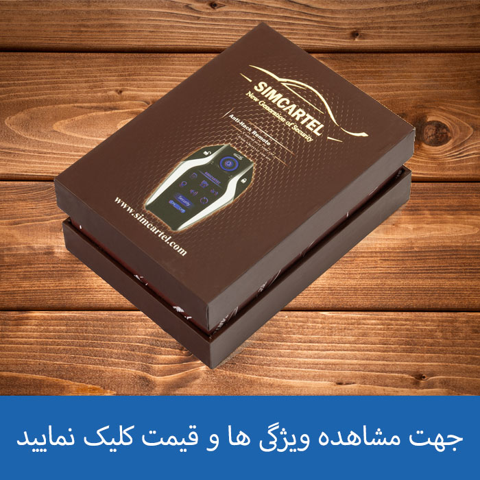 مدل جی پی اس قفل دار (GL12)